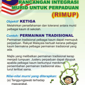 Rancangan Integrasi Murid Untuk Perpaduan – RIMUP (set of 4 ...