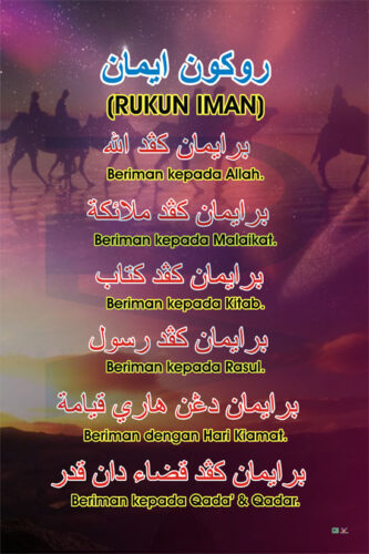 Rukun Iman & Rukun Islam (set of 2) - Progressive Scientific Sdn. Bhd.