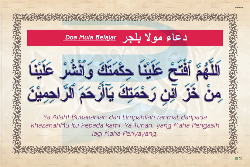 Doa Mula Belajar - Progressive Scientific Sdn. Bhd.