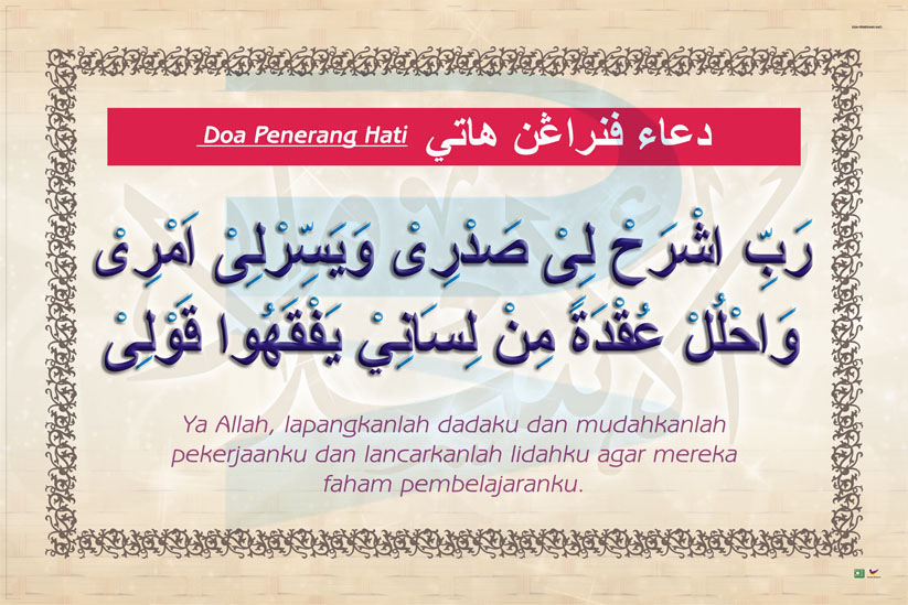 Doa Penerang Hati - Progressive Scientific Sdn. Bhd.