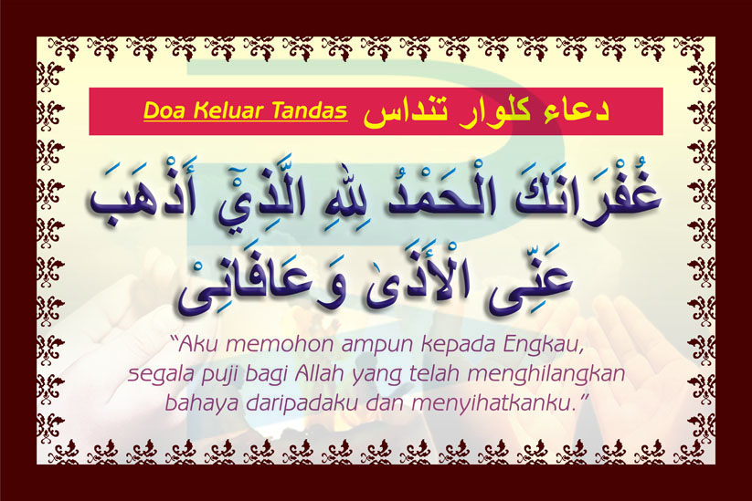 Doa Keluar Tandas - Progressive Scientific Sdn. Bhd.