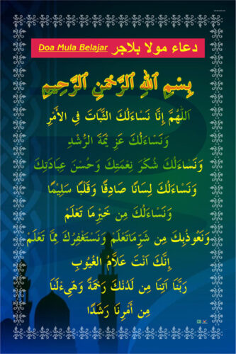 Doa Mula Belajar - Progressive Scientific Sdn. Bhd.