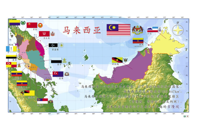Map Malaysia (chinese version) - Progressive Scientific Sdn. Bhd.